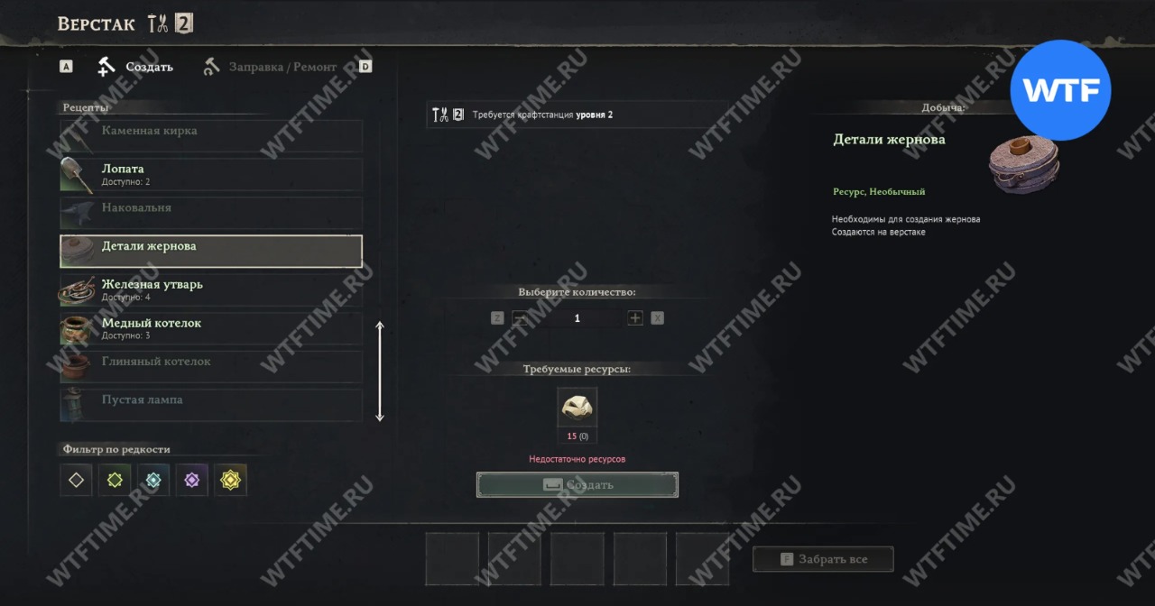 Steam Community :: Guide :: Гайд по Windrose для новичков ОБНОВЛЕНО!