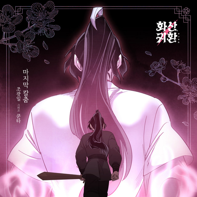 Steam Community :: :: cheongmyeong1