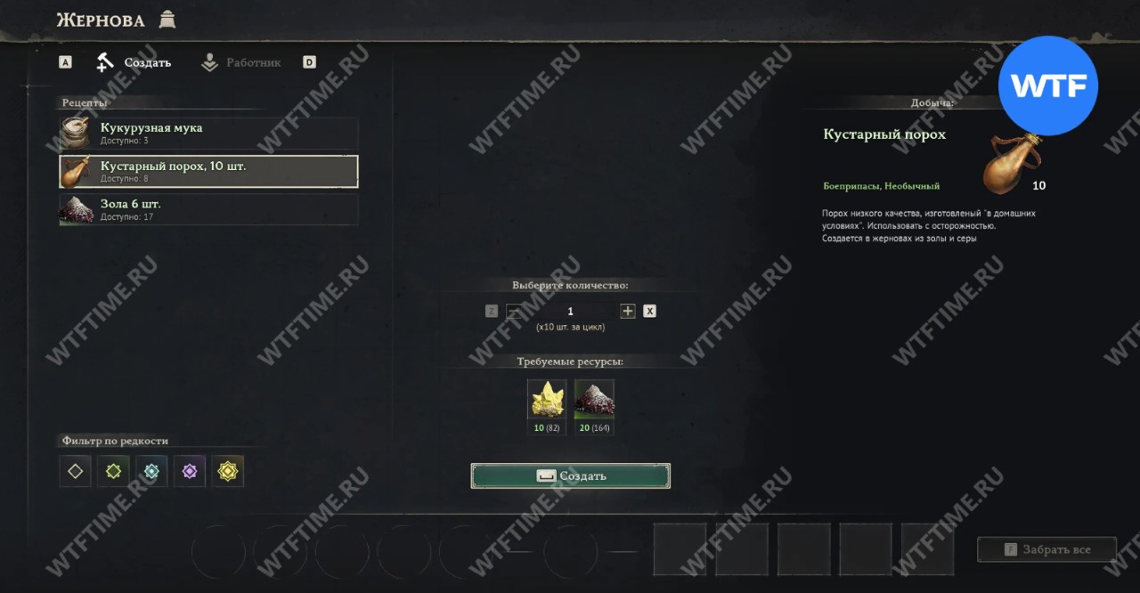 Steam Community :: Guide :: Гайд по Windrose для новичков ОБНОВЛЕНО!