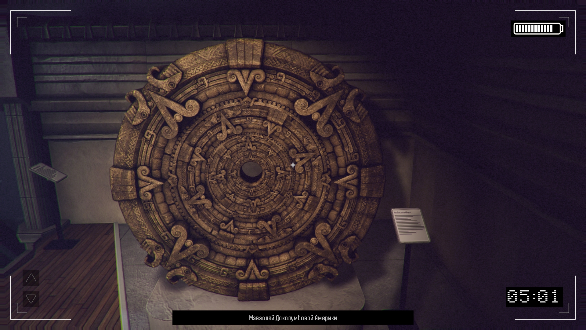 Steam Community :: Guide :: Гайд по аномалиям Paragnosia: Museum ...