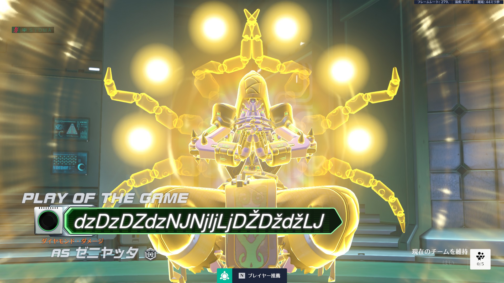 Steam Community :: Guide :: OW2's vaild special characters list