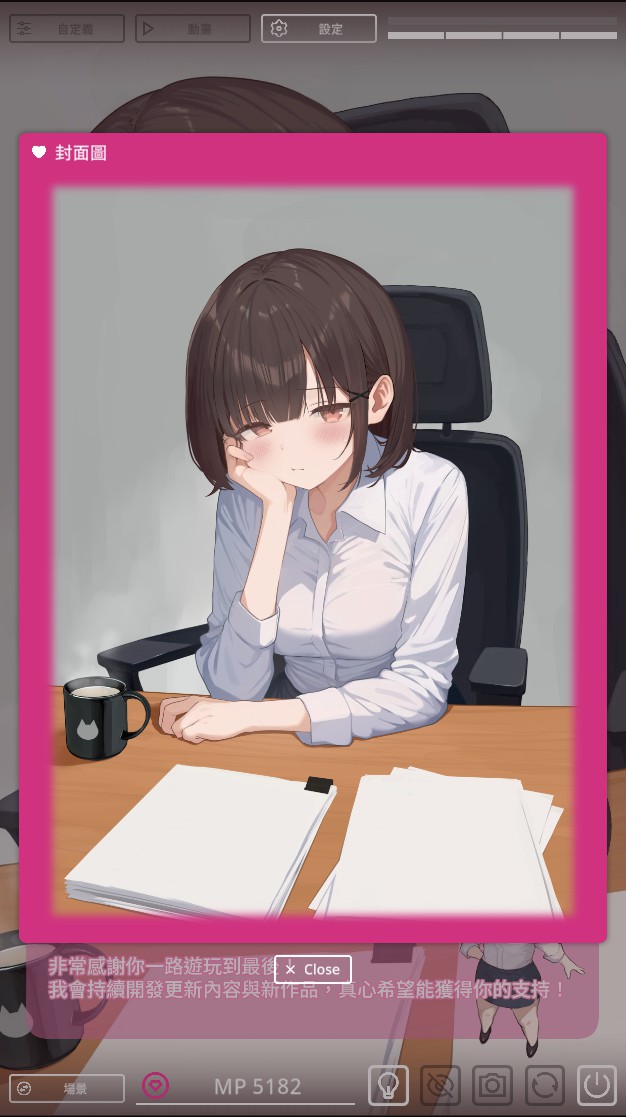 Steam Community :: Guide :: SKETCHY MASSAGE Walkthough + All Achievements