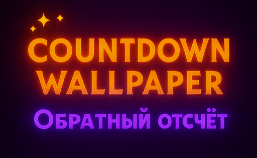 Steam Workshop::👻Halloween - Countdown Wallpaper