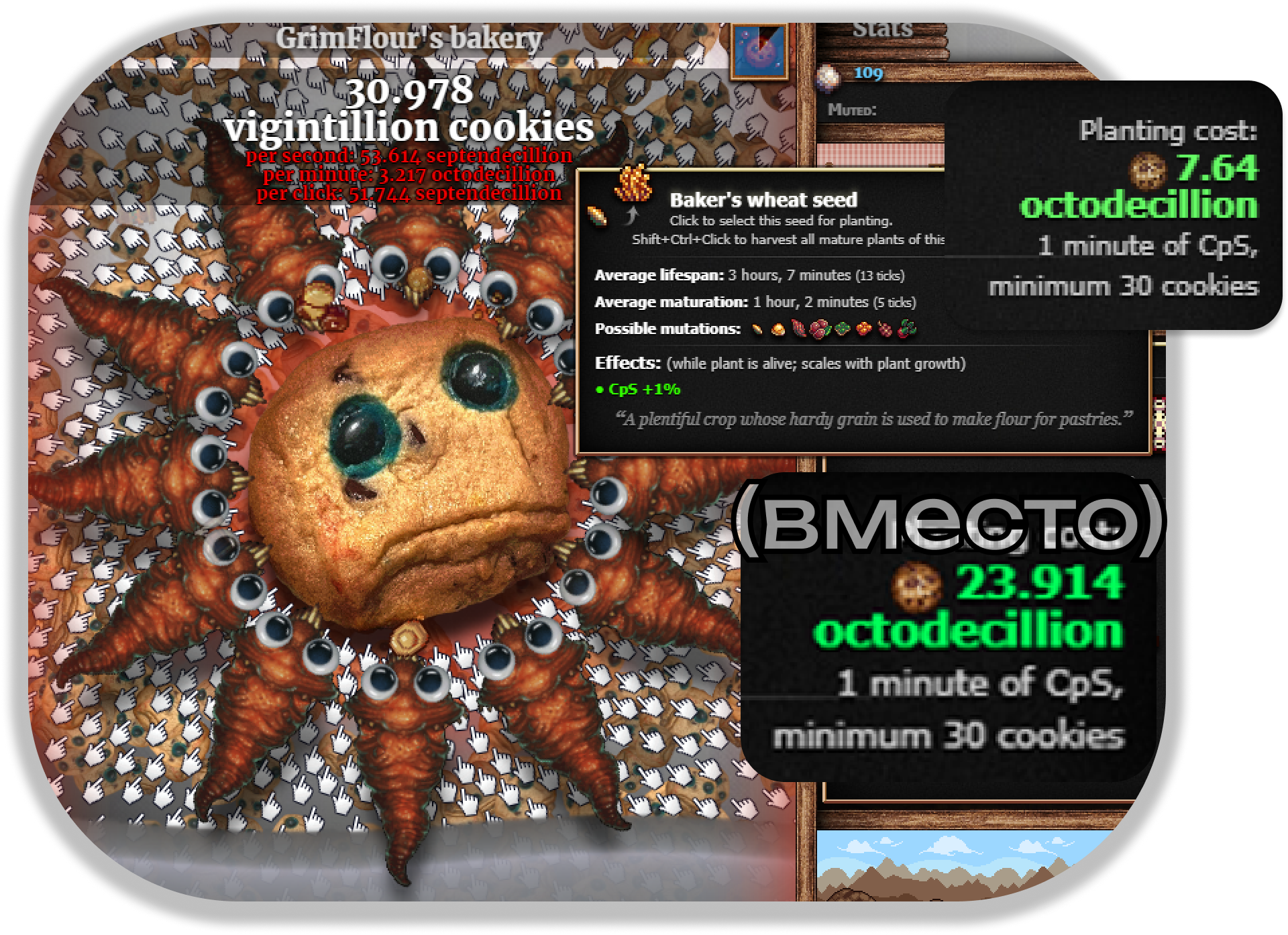 Steam Community :: Guide :: Быстро и КРУТО проходим Cookie Clicker