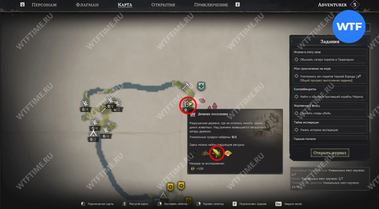 Steam Community :: Guide :: Гайд по Windrose для новичков ОБНОВЛЕНО!
