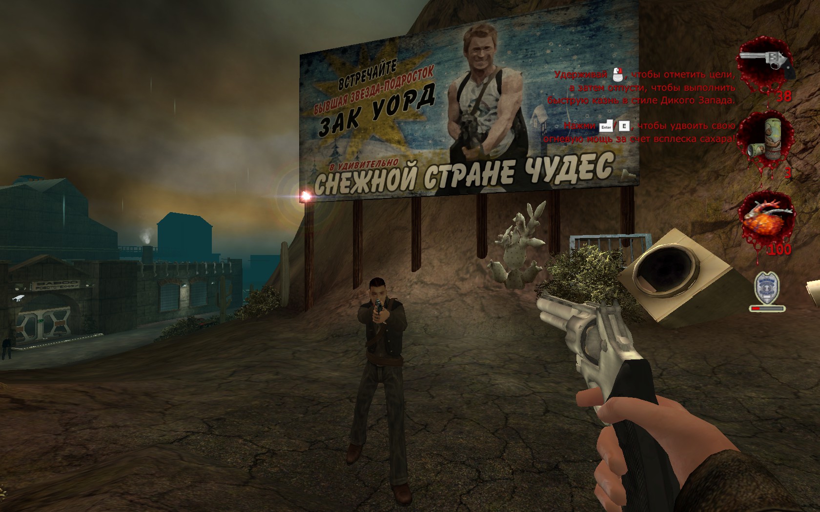Steam Community :: Guide :: Обновленный русификатор для Postal 2 ...