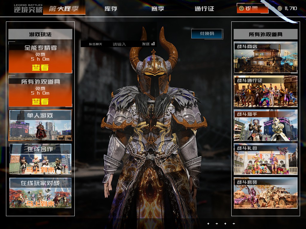 Steam Community :: Legend Battles