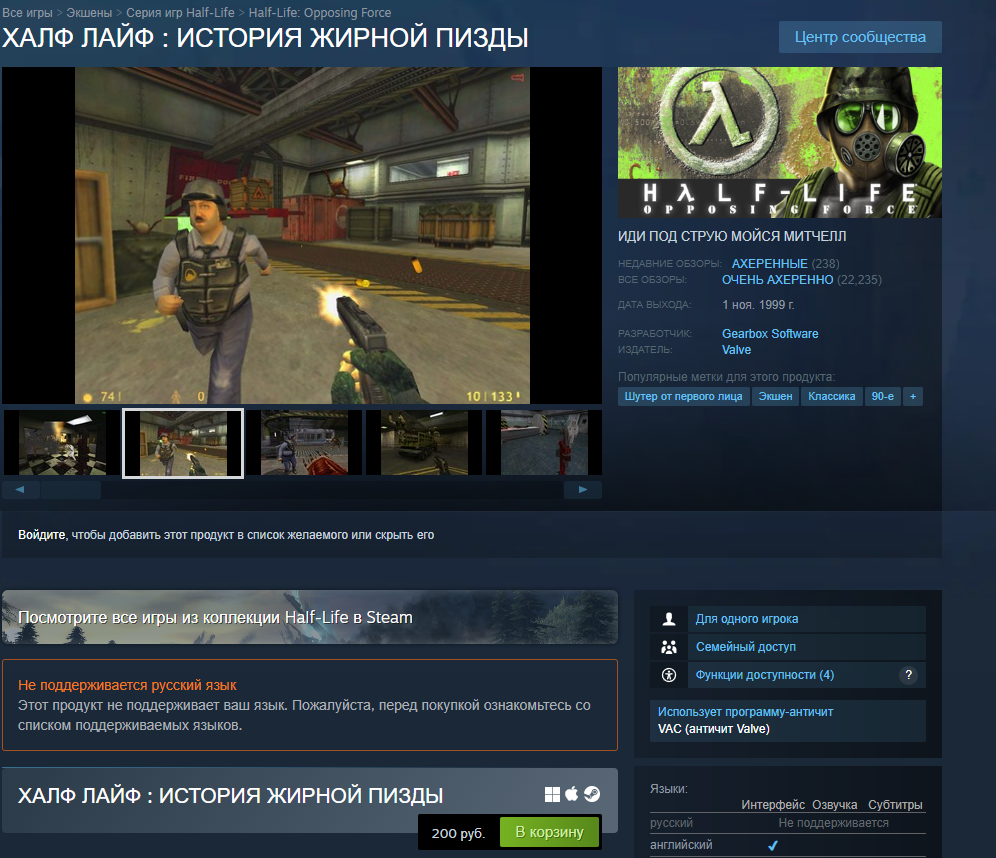 Steam Community :: Half-Life: Opposing Force