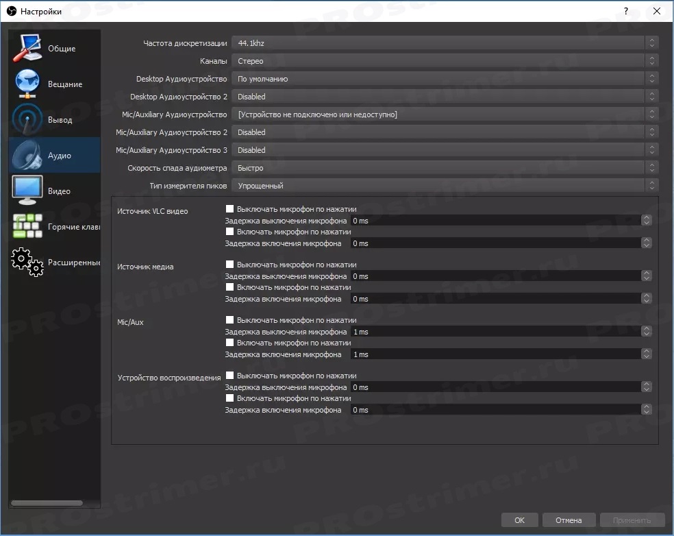 Steam Community :: Guide :: О OBS Studio...