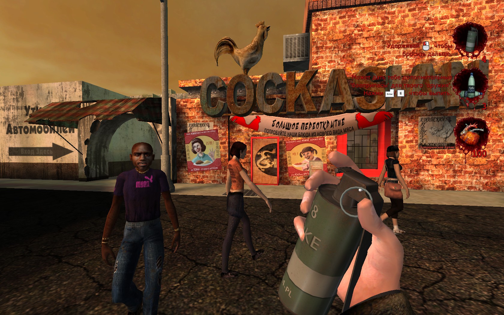 Steam Community :: Guide :: Обновленный русификатор для Postal 2 ...