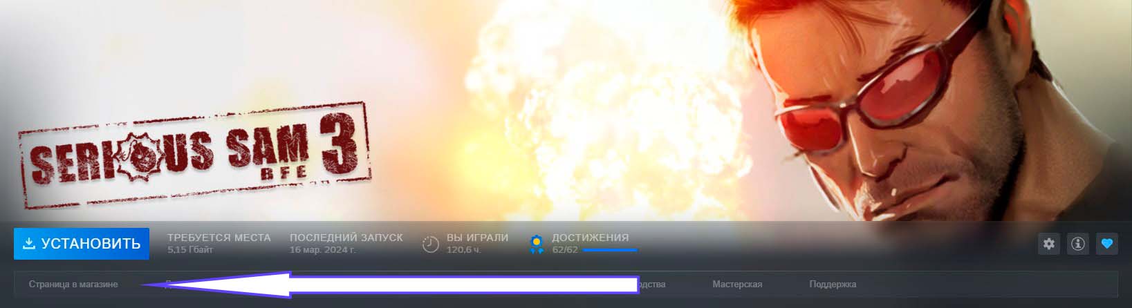 Сообщество Steam :: Руководство :: SAM.picker. Мгновенные достижения ...