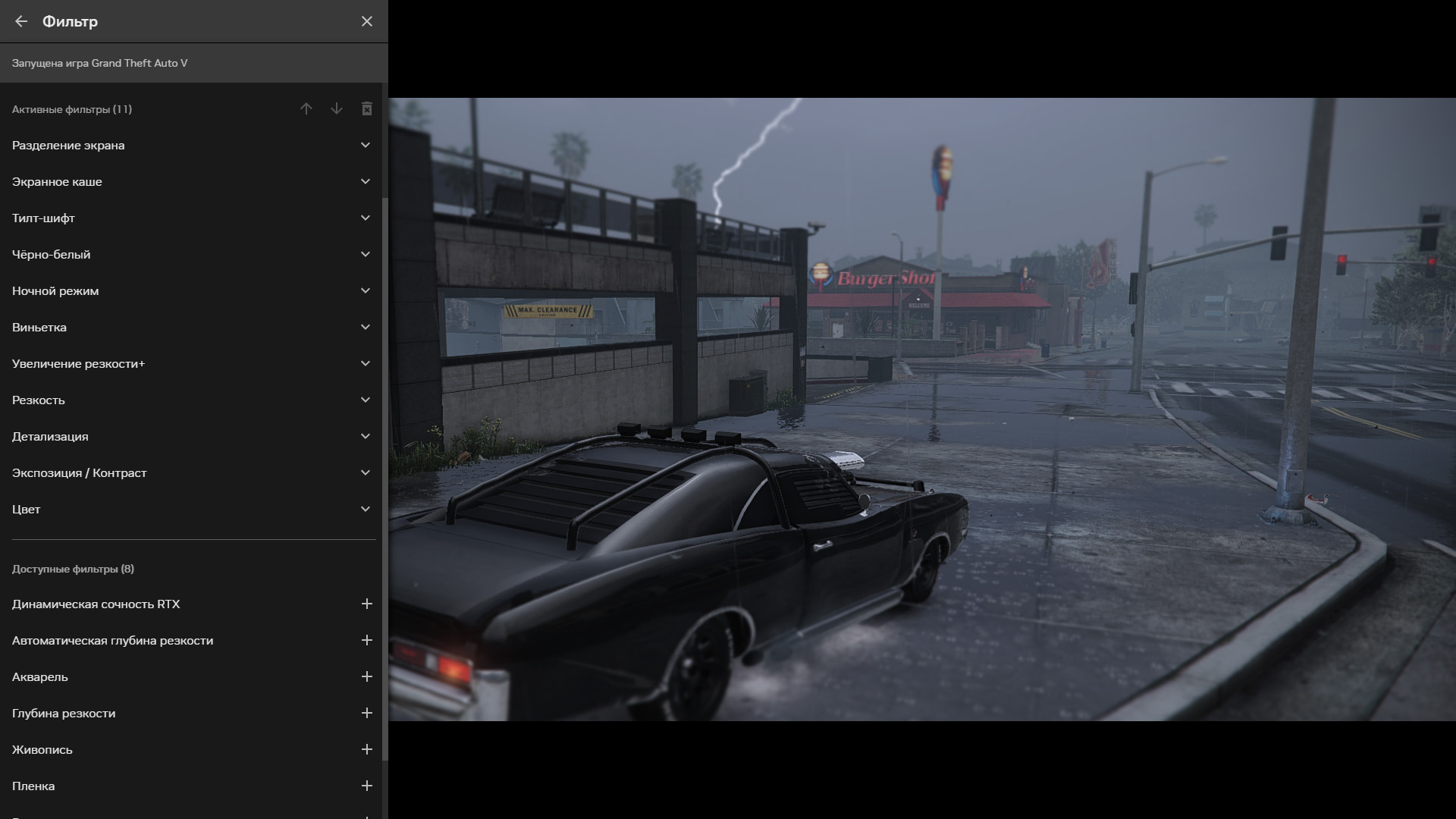 Steam Community :: Guide :: Улучшение графики в GTA 5 при помощи NVIDIA ...