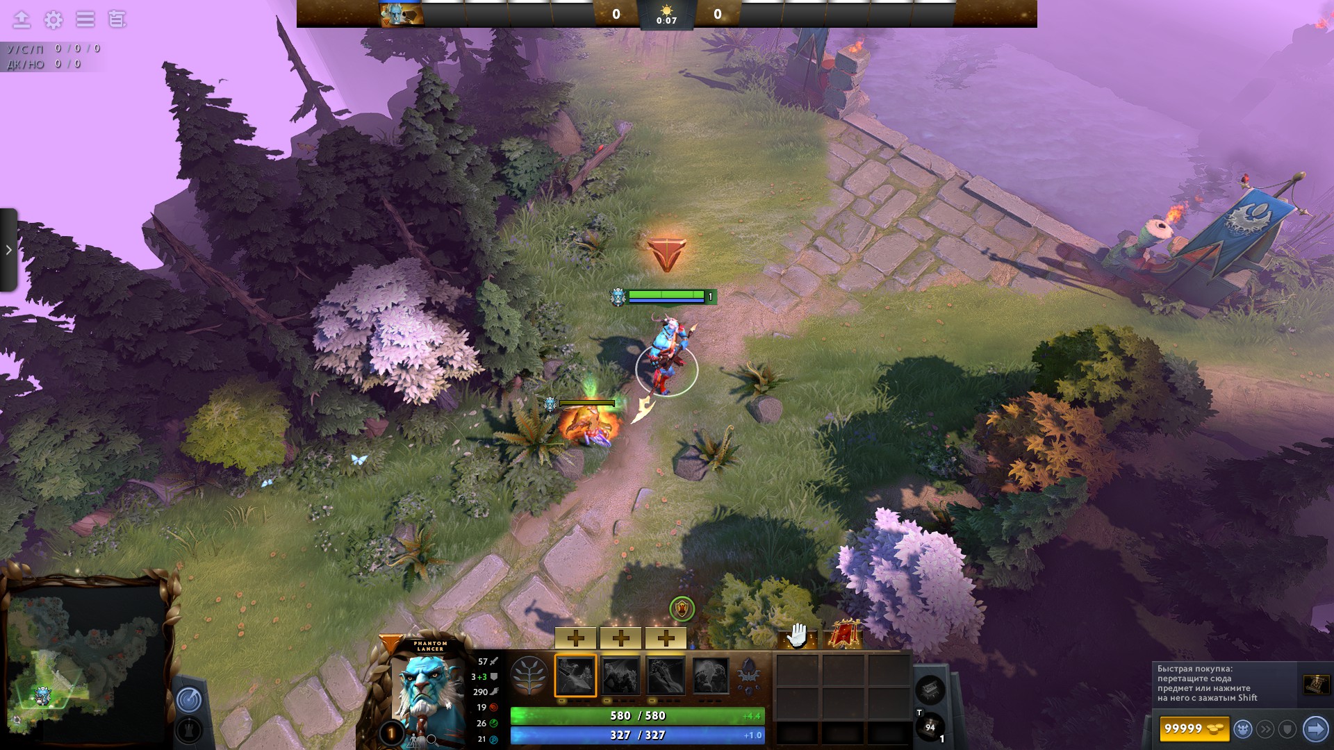 Steam Community :: Guide :: (Актуально) Как сделать Dota 2 красивее