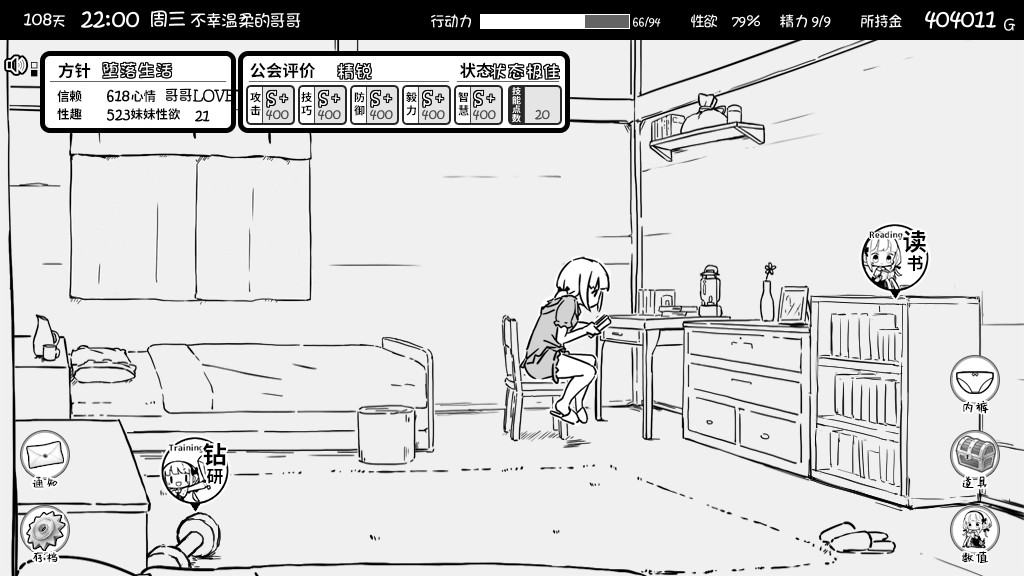 Steam Community :: Living With Sister: Monochrome Fantasy