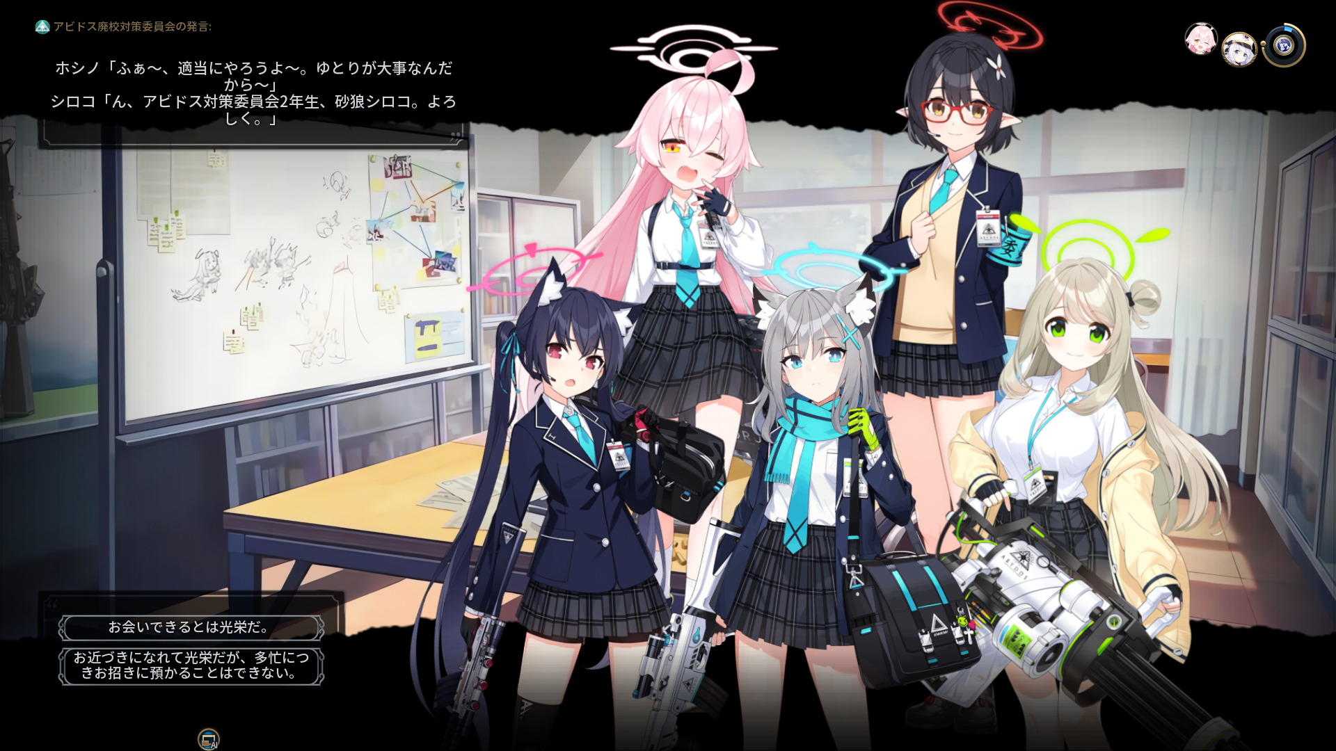 Steam Workshop::ブルーアーカイブ アビドス高校 (Blue Archive Steam Workshop::ブルーアーカイブ アビドス高校 (Blue Archive