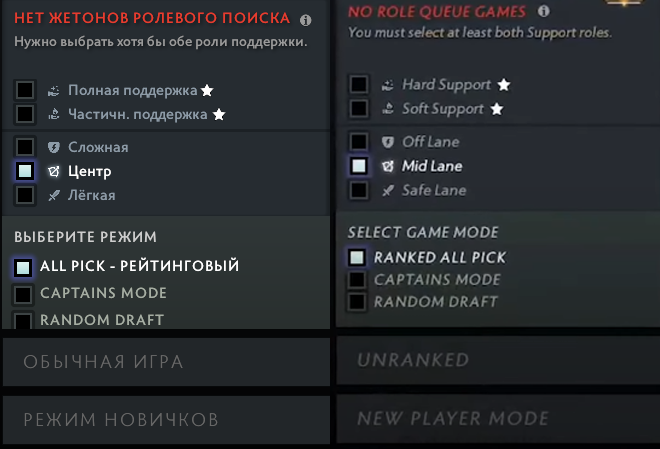 Steam Community :: Guide :: Как поменять шрифт в Dota 2