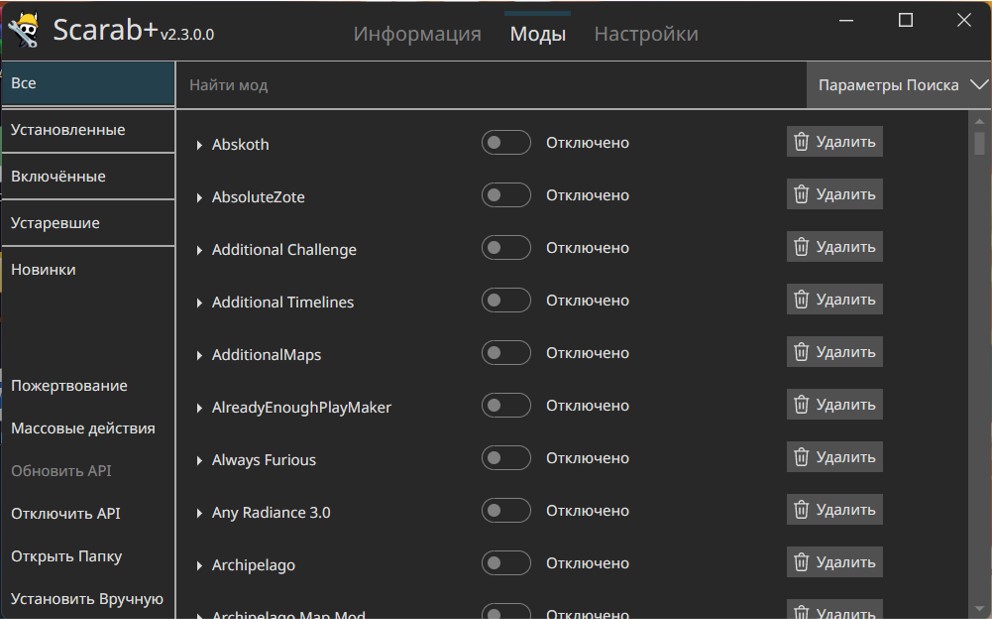 Сообщество Steam :: Руководство :: №1 "Все моды для игры Hollow Knight"