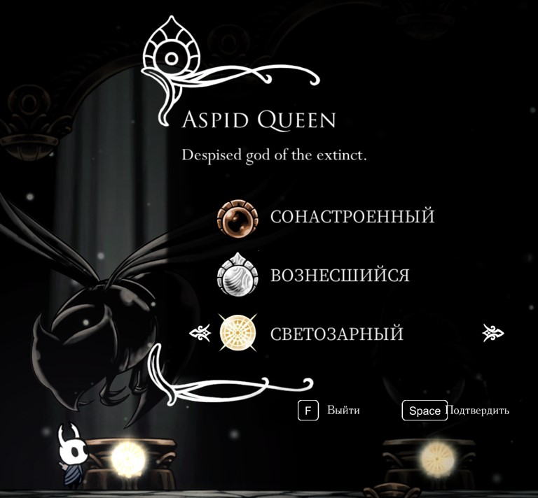 Сообщество Steam :: Руководство :: №1 "Все моды для игры Hollow Knight"
