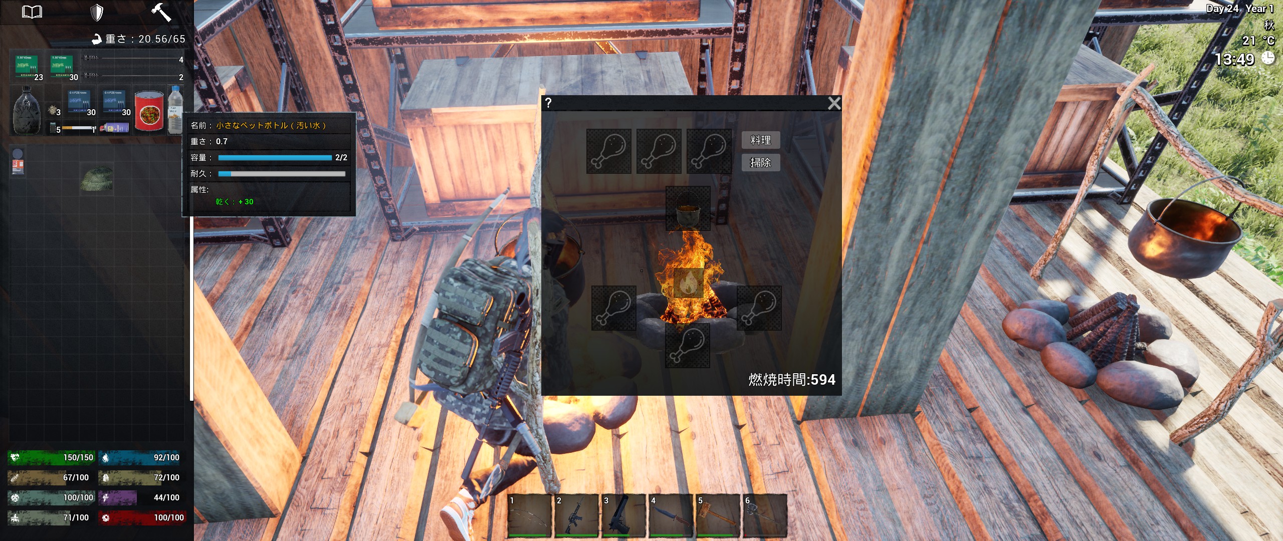 Steam Community :: Guide :: No One Survived