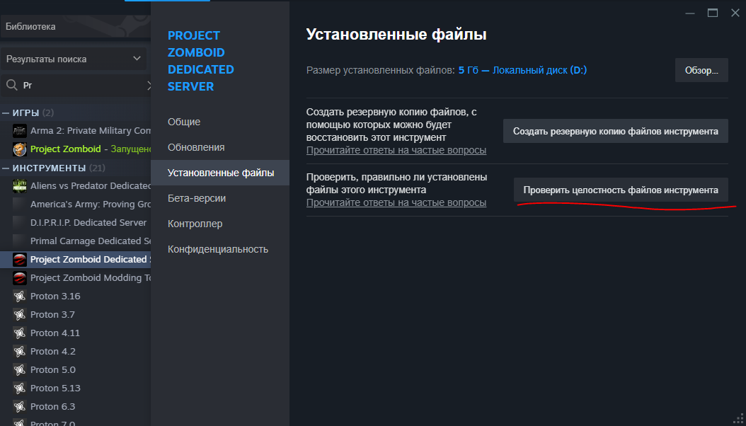 Steam Community :: Guide :: Создание сервера PZ с модами, и запуск его ...