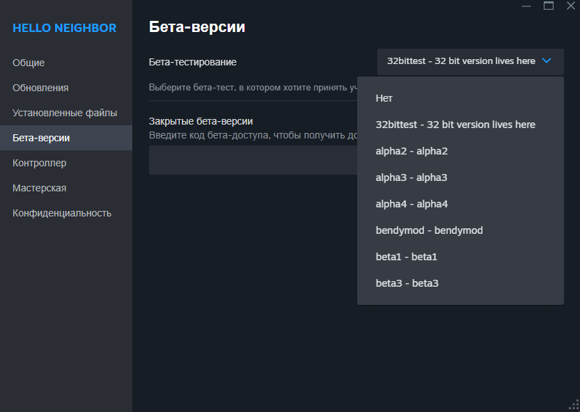 Steam Community :: Guide :: Не запускается Hello Neighbour - UPDATED