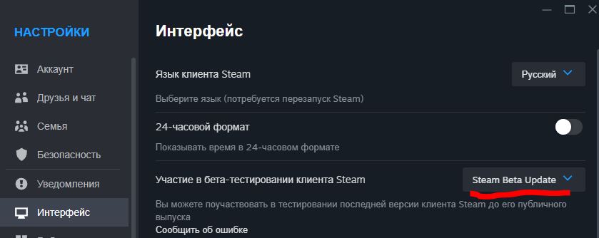 Steam Community :: Guide :: Как записать видео в Steam