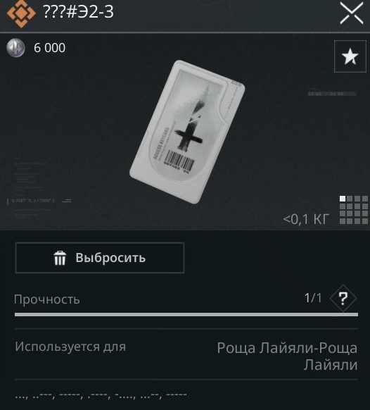 Steam Community :: Guide :: How to find all secrets in Delta Force on ...