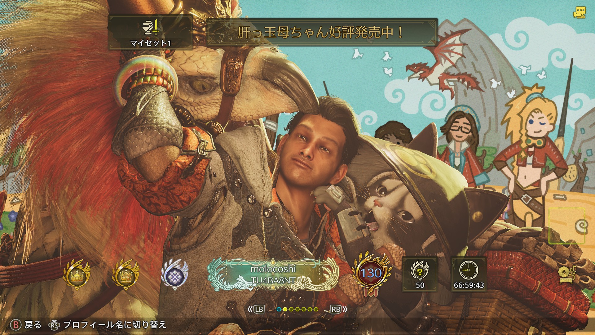 Steam Community :: Screenshot :: 実績コンプ