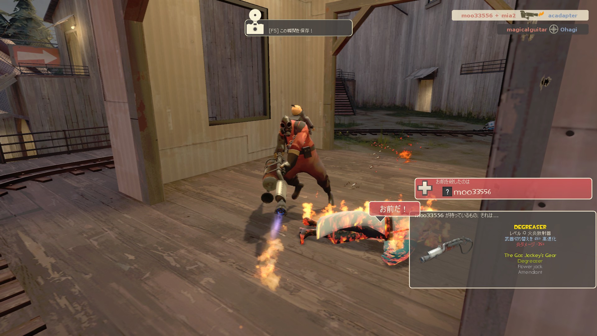 Steam Community :: Screenshot