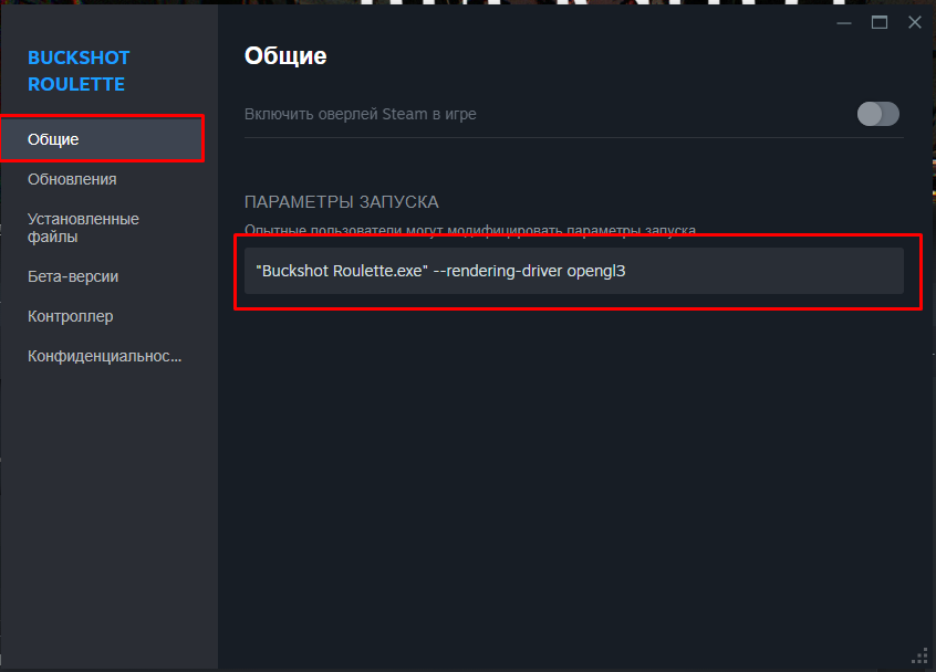 Steam Community :: Guide :: Что делать? Your video card drivers seem ...
