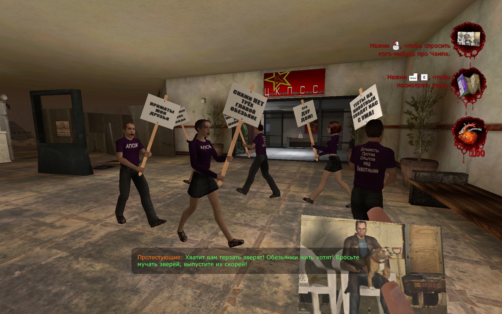 Steam Community :: Guide :: Обновленный русификатор для Postal 2 ...