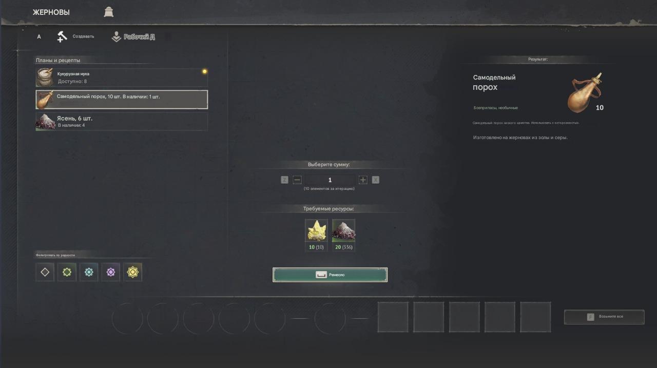 Steam Community :: Guide :: Гайд по Windrose для новичков ОБНОВЛЕНО!